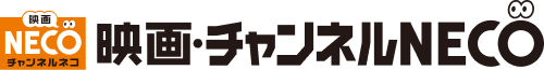 テレビ | 日活